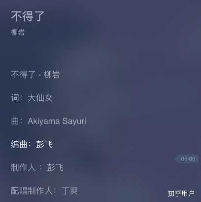 akiyama sayuri是谁？ - 知乎