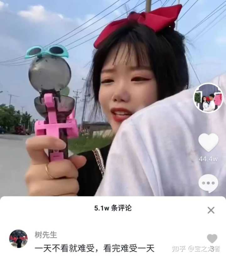 为什么「我只会心疼giegie」会火？ - 知乎