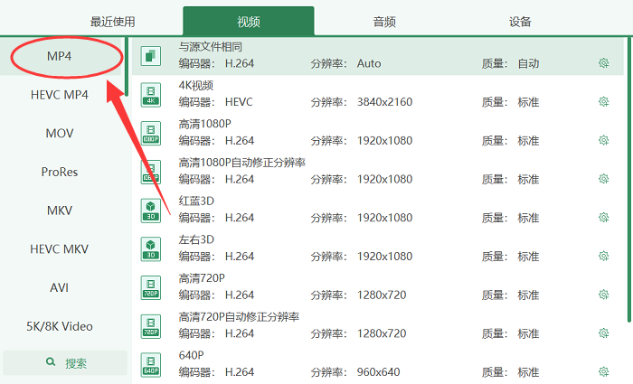 ev1文件如何转换为常用视频格式？ - 知乎