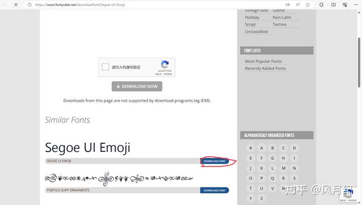 如何自行替换win11新版emoji表情？ - 知乎