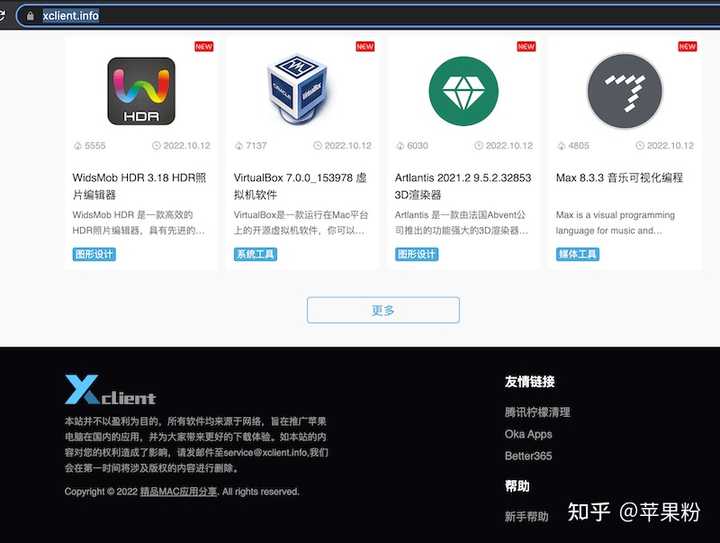 为什么会有MacWK这么良心的网站？ - 知乎