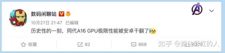 新发布的骁龙8gen2性能超过A15了吗？A16呢？ - 知乎