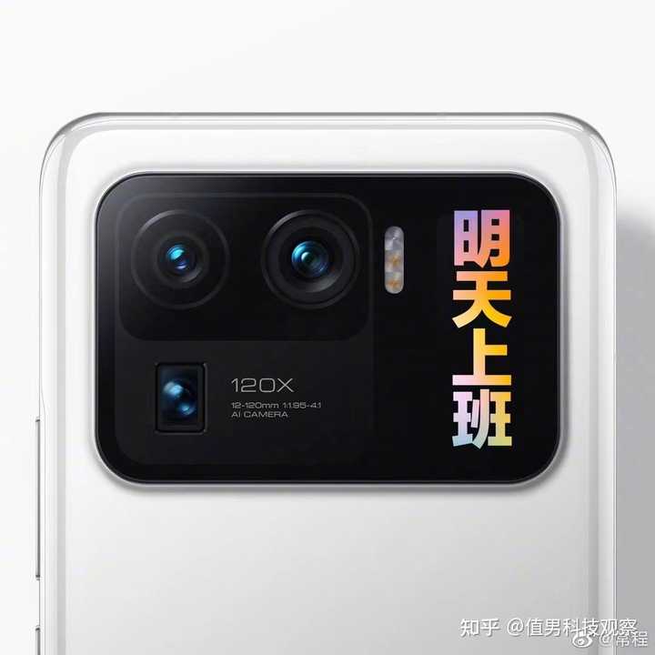 小米11Ultra的背屏有什么好玩的图片，求分享? - 知乎