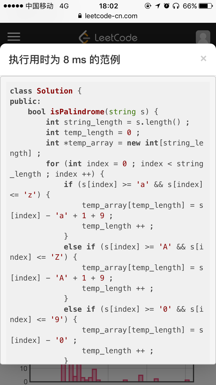 如何评价 LeetCode 中国版？ - 知乎