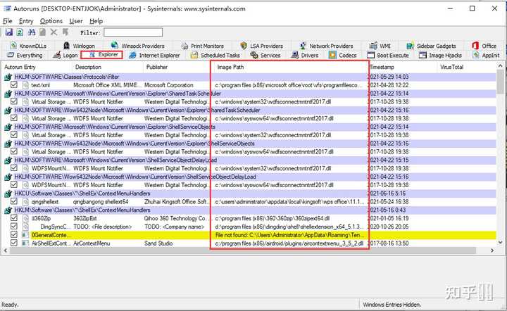 这个explorer.exe一直无响应该怎么弄？ - 知乎