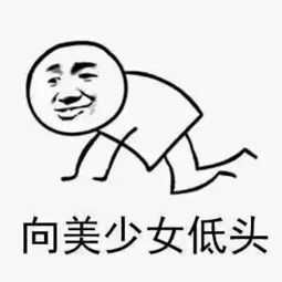 有哪些适合情侣之间的表情包？ - 知乎