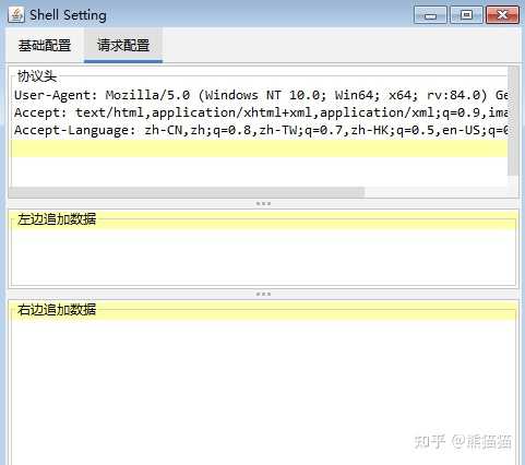 攻防演练的 Webshell 利器冰蝎 V4 是什么原理？ - 知乎