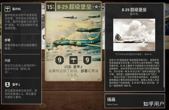 如何评价1939工作室的卡牌游戏kards? - 知乎