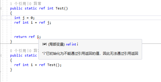 C# 的 return ref 有什么具体应用？ - 知乎