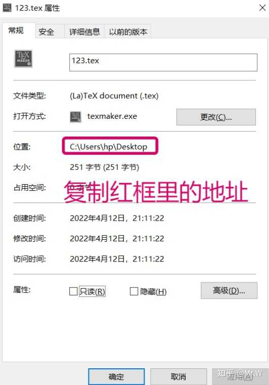 LaTeX（XeLaTeX）写的文档如何一键转为word？ - 知乎