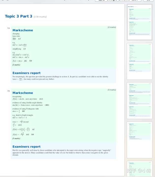 IB考试真题可以在哪里获得？ - 知乎