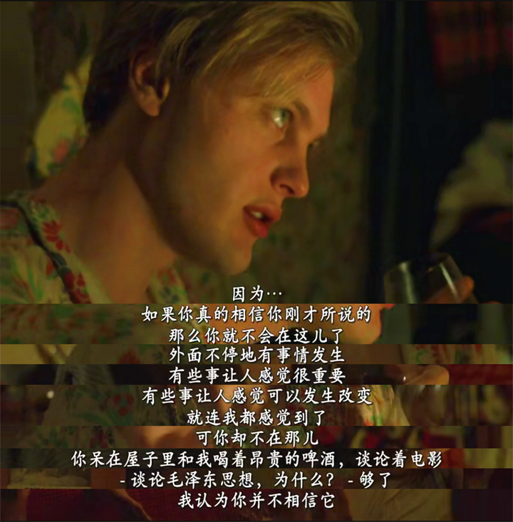 如何评价电影《戏梦巴黎》？ - 知乎