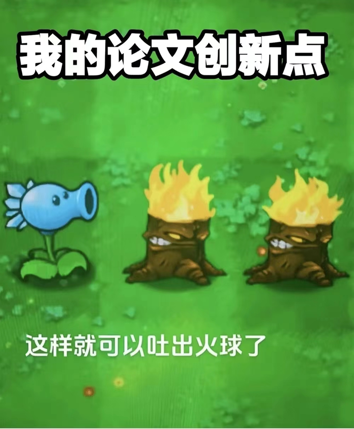 如何看待AAAI2025审稿结果？ - 知乎