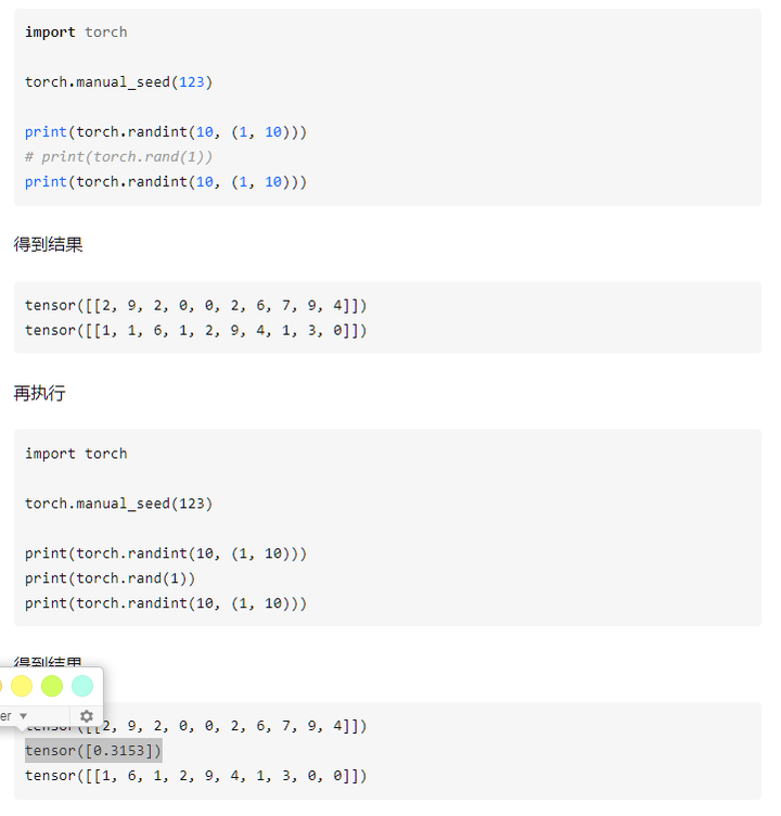 pytorch如何确保 可重复性/每次训练结果相同(固定了随机种子，为什么还不行)？ - 知乎