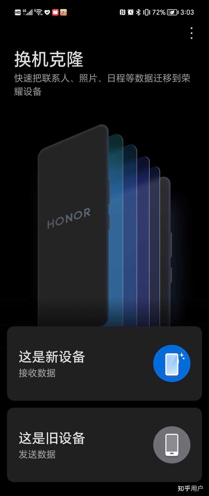 荣耀magic os是否可以登录华为账号并且使用华为官方应用？ - 知乎