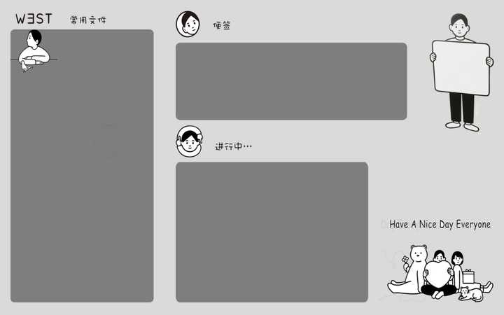 有没有实用又好看的电脑分区壁纸？ - 知乎