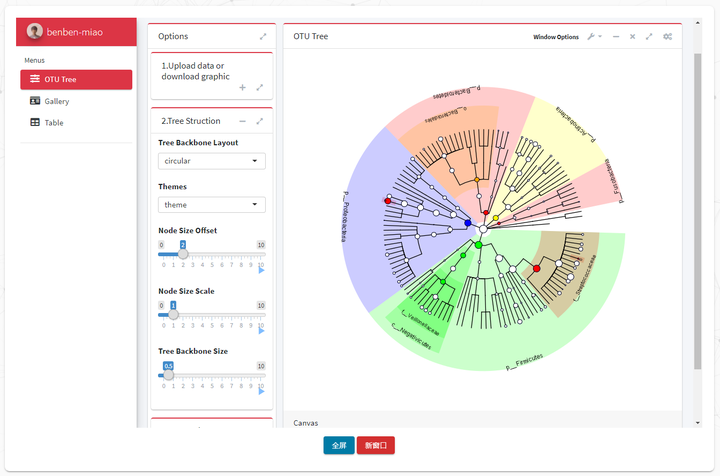 如何评价近期发布的 Hiplot 科研数据可视化平台？ - 知乎