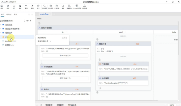 2024年RPA厂商前十大排名有哪些？ - 知乎
