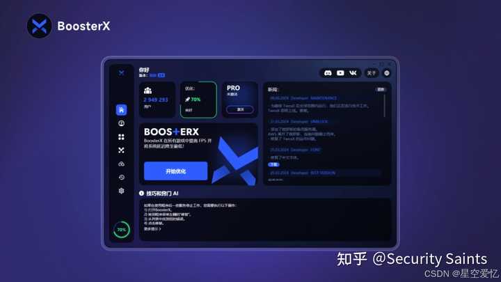 如何优化PC游戏性能？ - 知乎