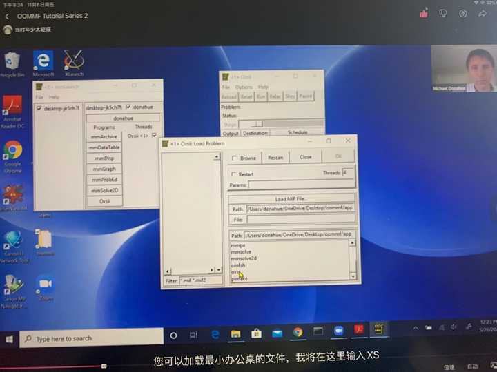 oommf软件的使用以及微磁学的计算？ - 知乎
