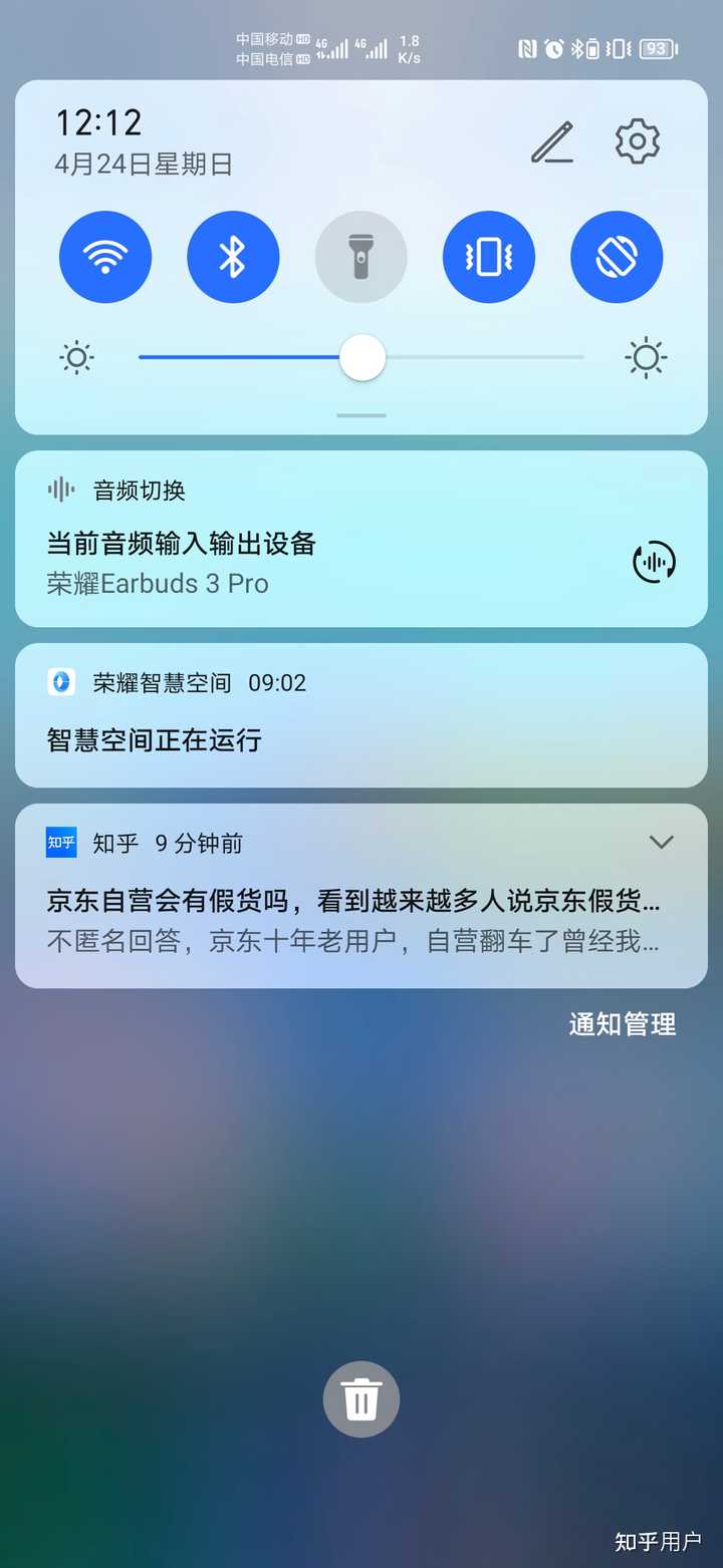 荣耀手机操作系统的体验怎么样？跟其他安卓手机相比有啥优缺点？ - 知乎