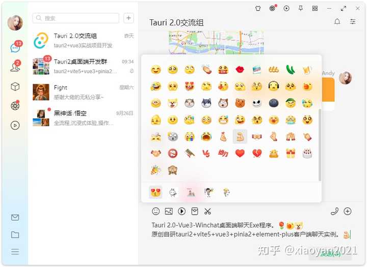 全平台应用框架会是趋势吗？flutter、tauri、maui你更看好哪一个？ - 知乎