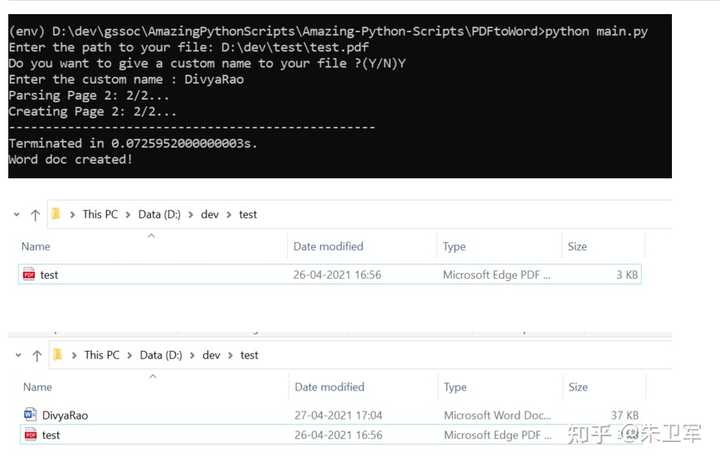 有哪些好玩的 Python 代码？ - 知乎