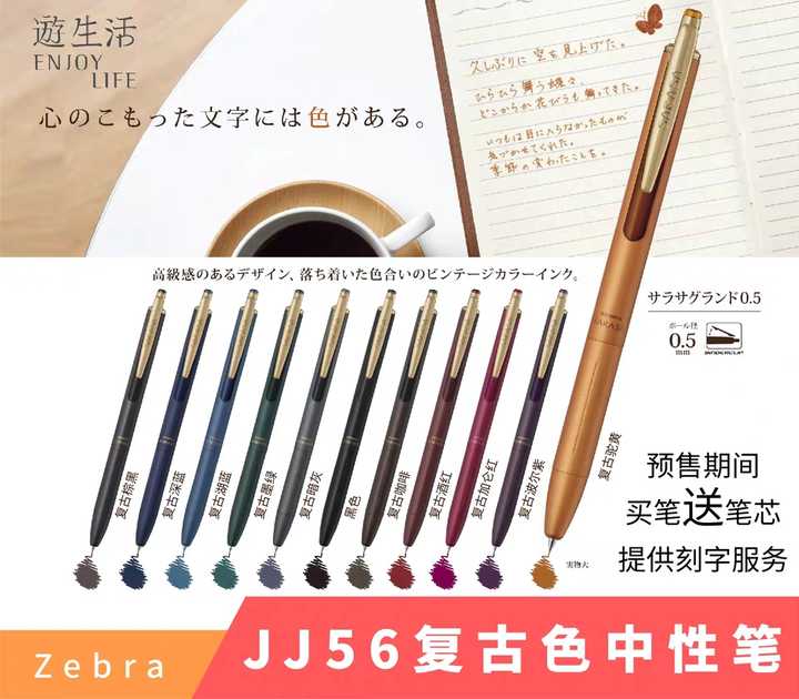 JJ15和JJ55的区别在哪，哪个比较好？ - 知乎