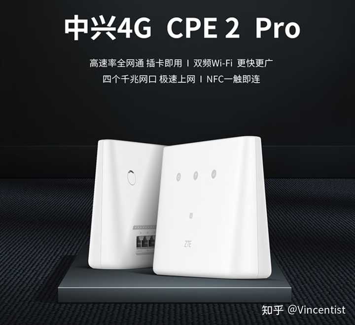 两台5g cpe（可理解为大随身wifi）加一台路由器组网如何做到稳定？ - 知乎