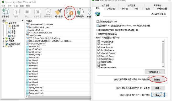 idm一些网站不允许请求同一文件两次怎么办? - 知乎