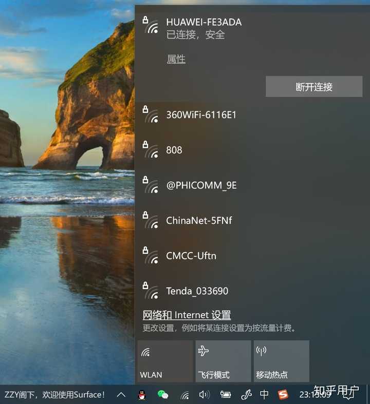 如何评价 windows10 2004 这个版本？ - 知乎