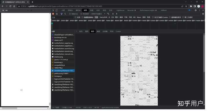 如何免费下载PDF格式的GB国标文件？ - 知乎