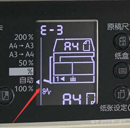 富士施乐DocuCentre S2110报错，求大神指点? - 知乎