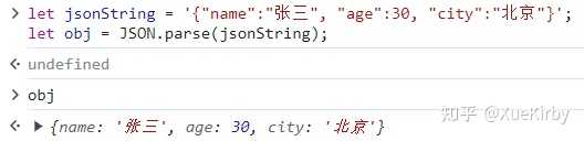 js 字符串转换为对象格式的方法是什么？ - 知乎