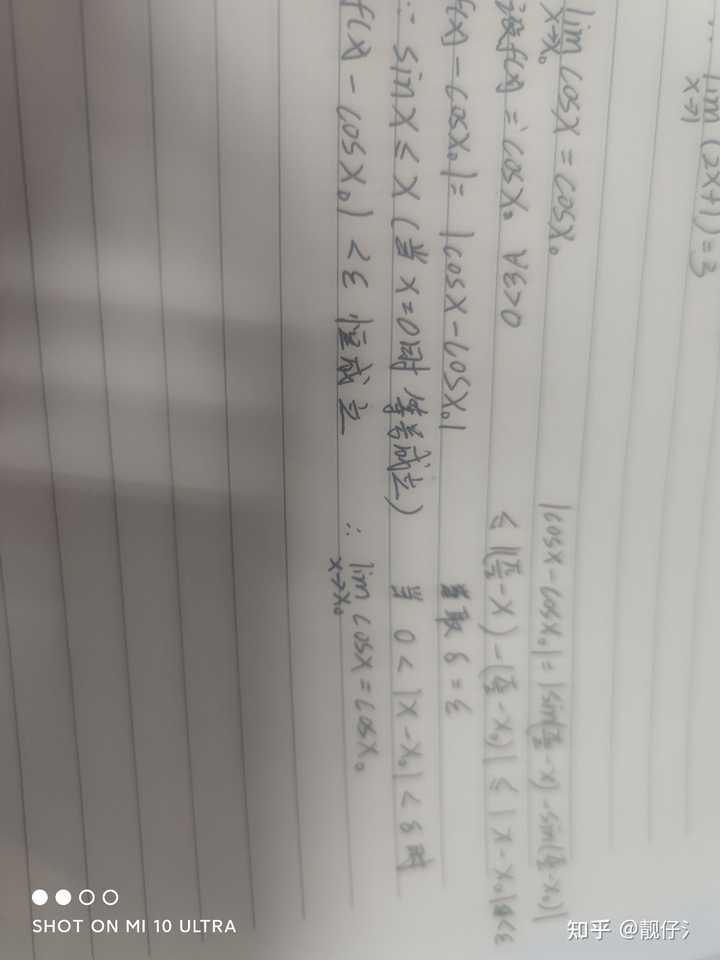 证明lim cosx=cosx0怎么做啊x→x0？ - 知乎
