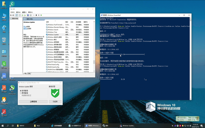 windows10神州网信政府版怎么激活? - 知乎