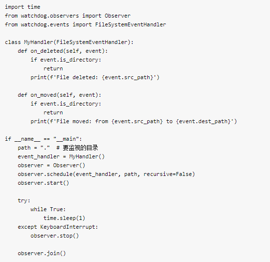 python的watchdog模块怎样才能避免事件重复触发？ - 知乎