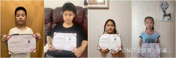 NCT编程考试共有几级呀？可以跳级吗？ - 知乎