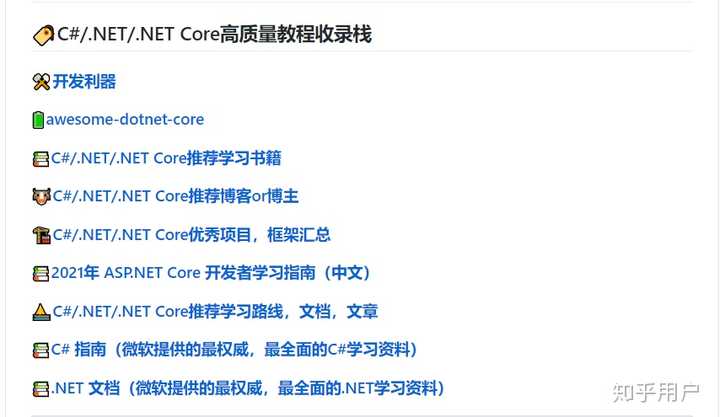 有哪些适合新手练手的asp.net core项目？ - 知乎
