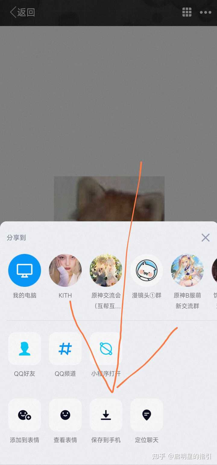 QQ用户群体目前主要有哪些？ - 知乎