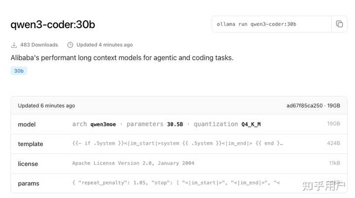 阿里发布编码专用小模型Qwen3-Coder-Flash，体验如何？ - 知乎