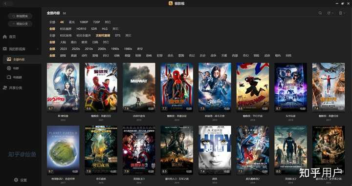 群晖920和极空间Z4S，绿联DX4600怎么选? - 知乎