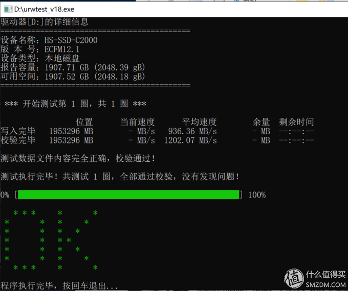 如何评价海康威视c2000这款产品？ - 知乎