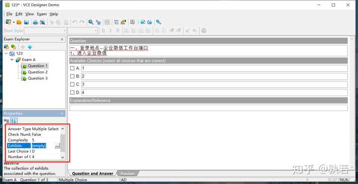 vce题库怎么做? - 知乎