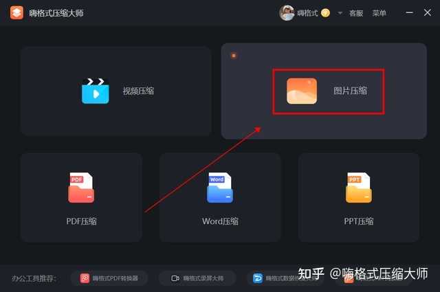 照片怎么变成小于30KB? - 知乎