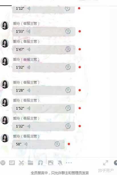 莘越直播服务商付费3688是骗局，传销吗? - 知乎