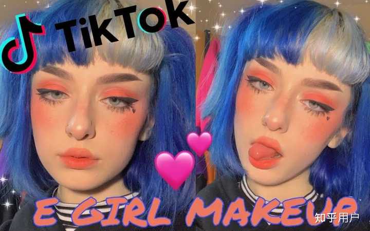 什么是e-girl？ - 知乎