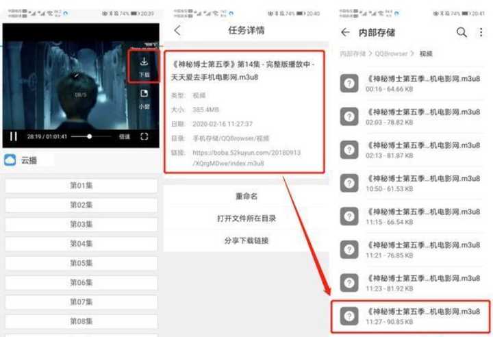 m3u8如何转换成mp4？ - 知乎