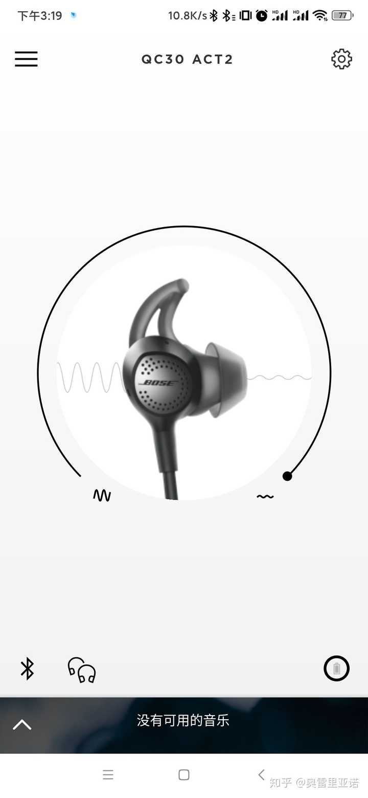 Bose qc30 实际使用体验怎么样？ - 知乎