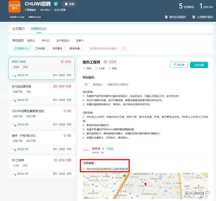 Huwi是什么牌子? - 知乎
